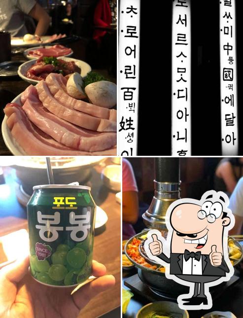 Yeonga in North Melbourne - Restaurant menu and reviews