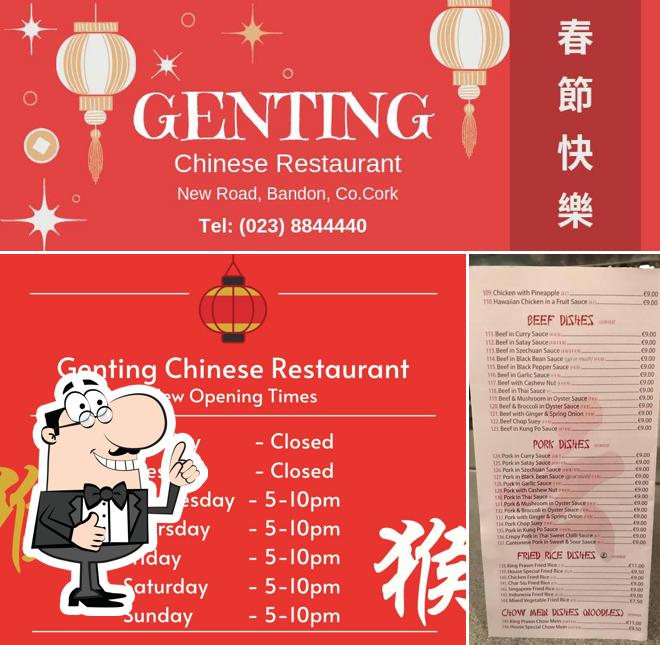 Genting Chinese Restaurant, Bandon - Restaurant menu, prices and reviews