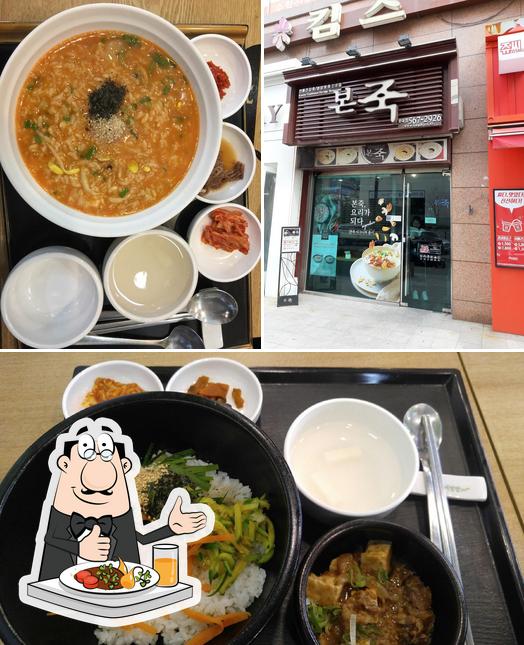 Bonjuk & Bibimbap Daechi Lotte Branch, Seoul - Restaurant menu, prices ...