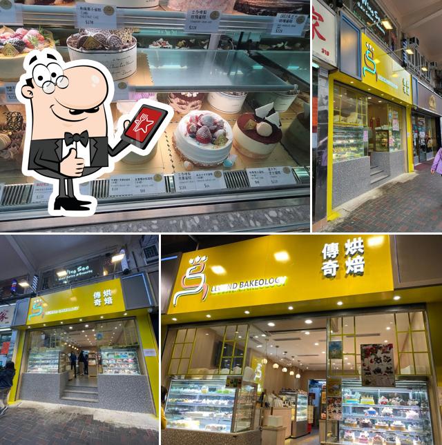 Legend Bakeology, Hong Kong, 321 Ngau Tau Kok Rd - Restaurant reviews