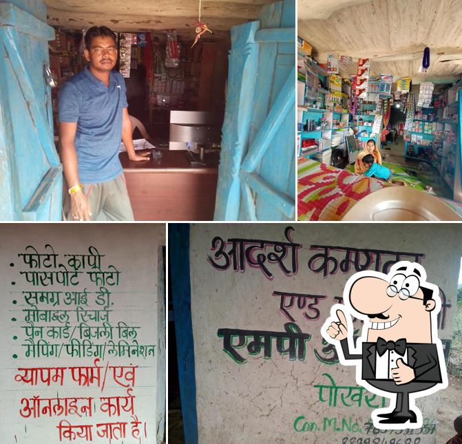Adarsh computer mponline and csc center pokhara, India - Restaurant reviews
