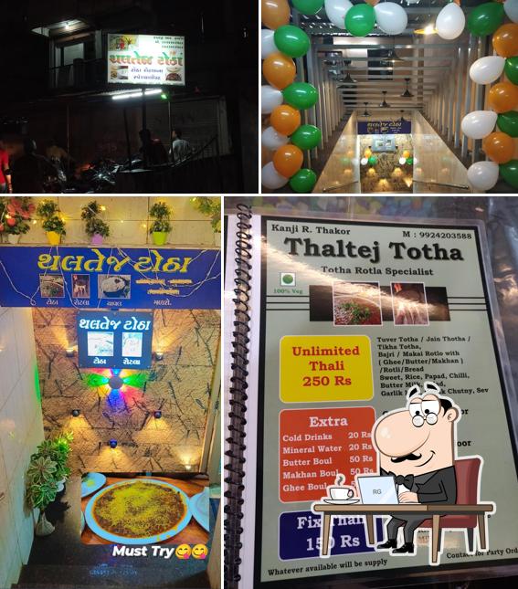 Thaltej Totha - Tuver Totha, Ahmedabad - Restaurant menu, prices and ...