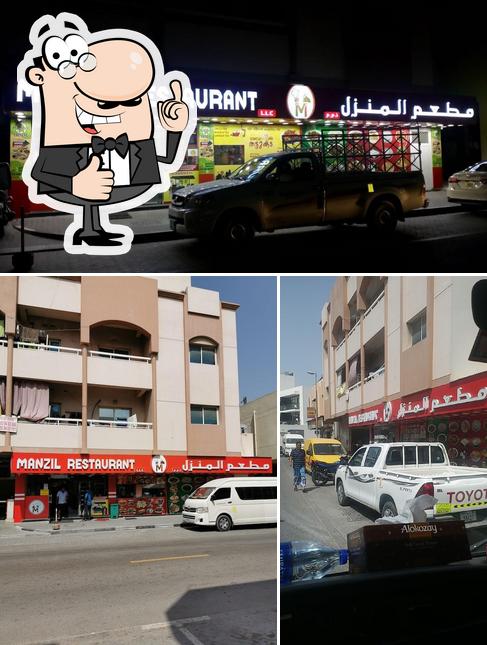 MANZIL RESTAURANT, Dubai - Restaurant menu and reviews