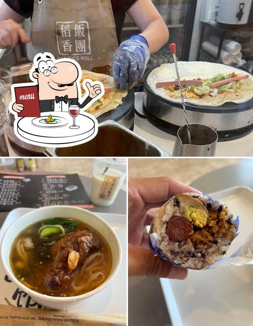 Tao Rice Roll, Sugar Land - Restaurant menu, prices and reviews