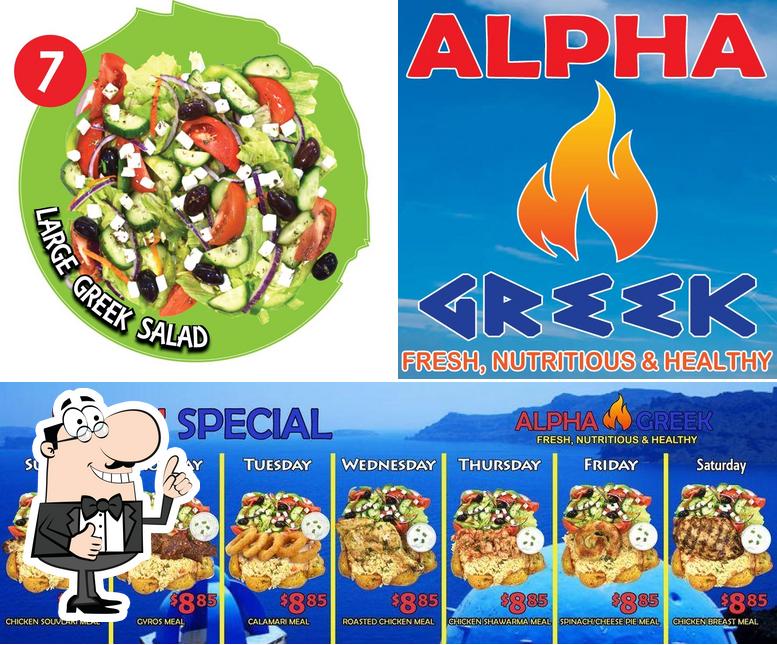 Alpha Greek in Cambridge - Restaurant menu and reviews