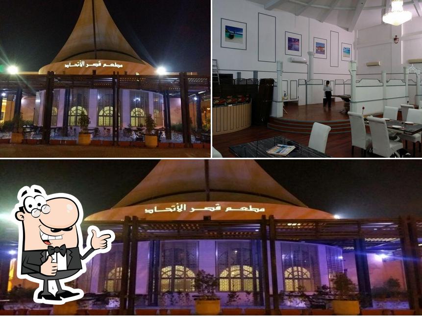 Union Palace Restaurant-Al Ain, Al Ain, Al Khabisi