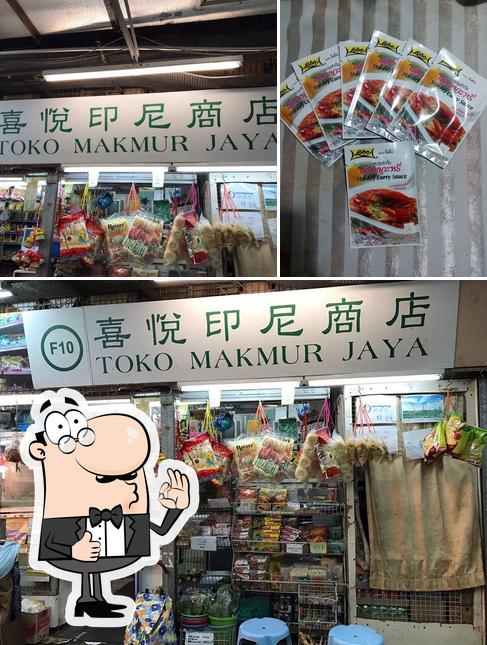 Toko Makmur Jaya - Tung Chung restaurant, Hong Kong