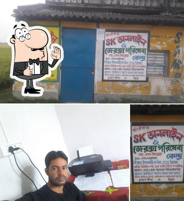 SK ONLINE & CSC POINT & PAN CARD & XREX, India - Restaurant reviews