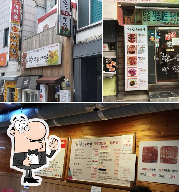 Korean Beef Yard restaurant, Seoul, 93-84 Bukchang-dong - Restaurant ...