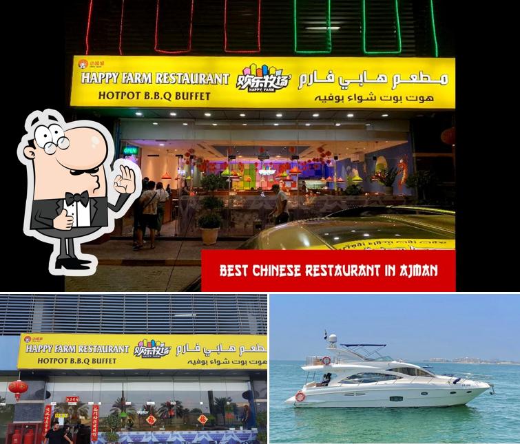 Happy Farm Restaurant, Ajman - Restaurant menu and reviews