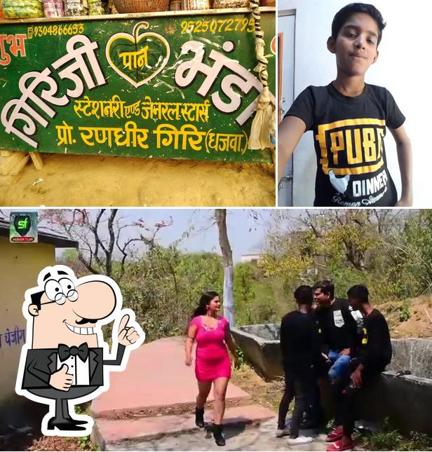 dhajwa Randhir Pan Bhandar, India - Restaurant reviews