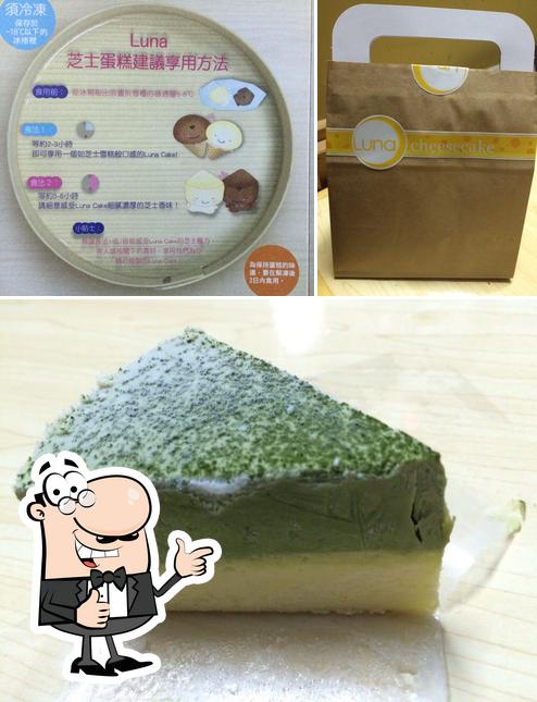 Luna Cake desserts, Hong Kong, 成業街7號東廣場 地下21號舖 - Restaurant reviews