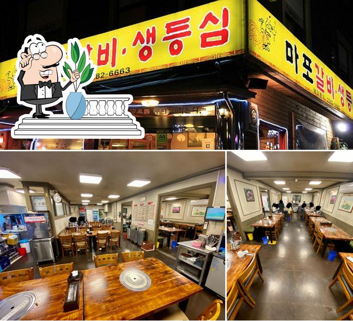 Restaurante 마포갈비생등심, Seul, 322-21 Haengdang-dong - Opiniones del ...