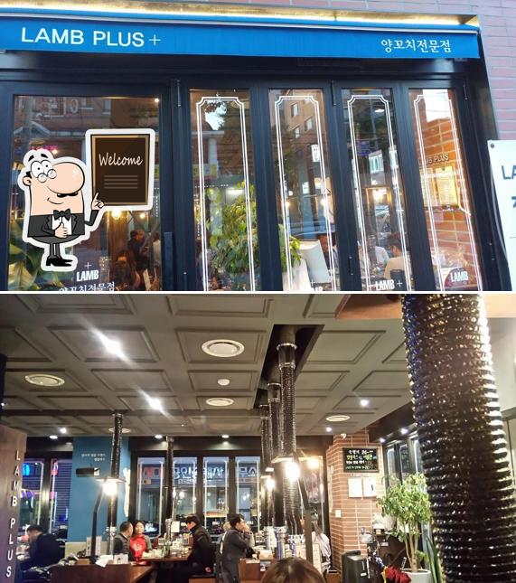 Lamb+ restaurant, Seoul, 279-6 Yangjae 2(i)-dong - Restaurant reviews