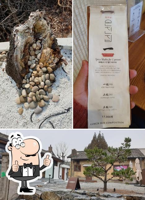 Oncheonjib restaurant, Daejeon - Restaurant reviews