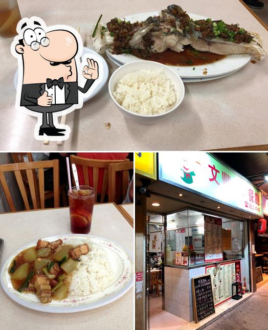 Man Fung Kitchen Restaurant, Hong Kong - Restaurant reviews
