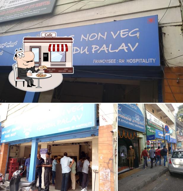 SGS Gundu Pulav, Bengaluru, 47 - Restaurant menu and reviews