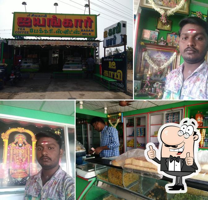 Ayyangar Cake Shop - Restaurant menu, prices and reviews
