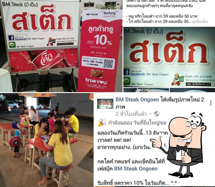 ร้าน BM Steak, Bangkok - Restaurant menu, prices and reviews