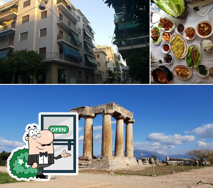 VIP Korean Restaurant, Athens - Restaurant menu, prices and reviews