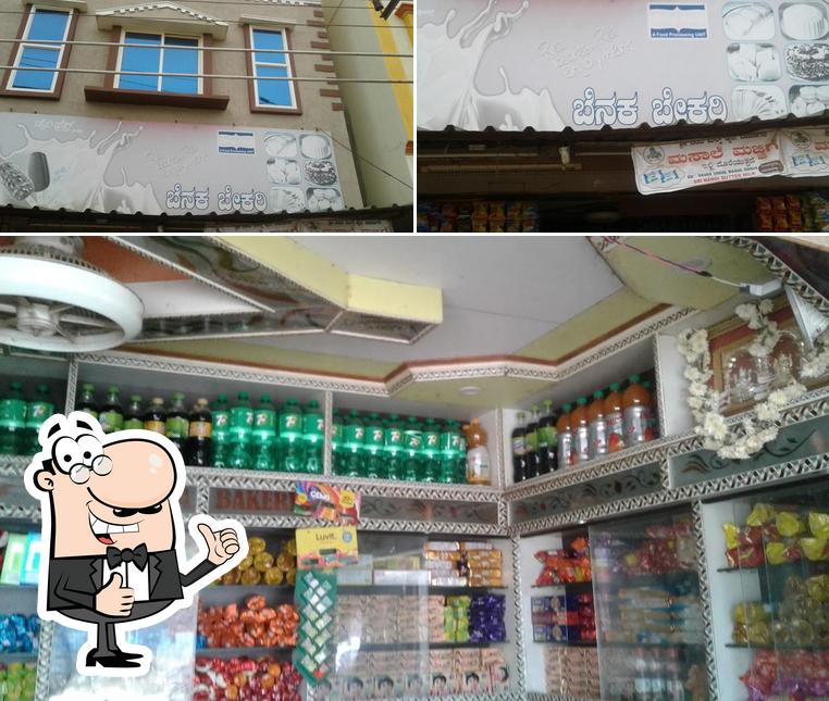 Benaka Bakery, Davanagere - Restaurant reviews