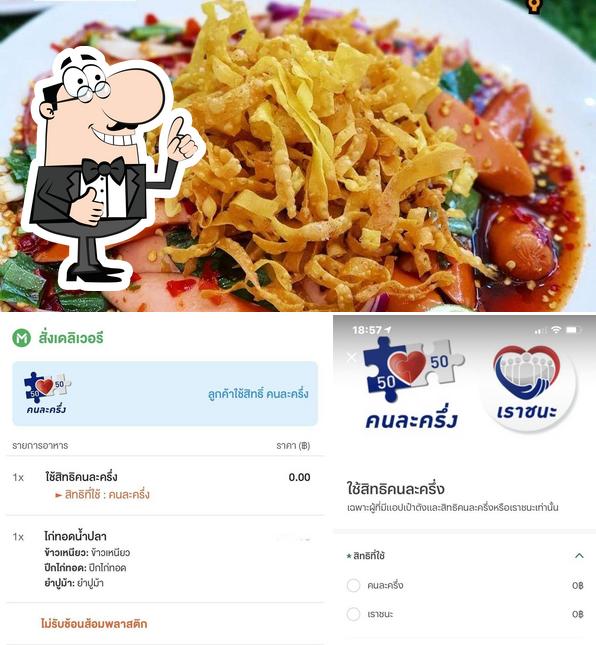 Ynm Burn - ยำเบิร์น restaurant, Bangkok - Restaurant reviews