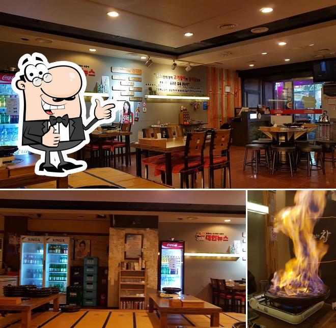 대한뉴스 성서점 restaurant, Daegu - Restaurant reviews