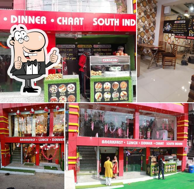 Atithi Sweets & Family Restaurant (Pure Veg), Jhansi - Restaurant menu ...