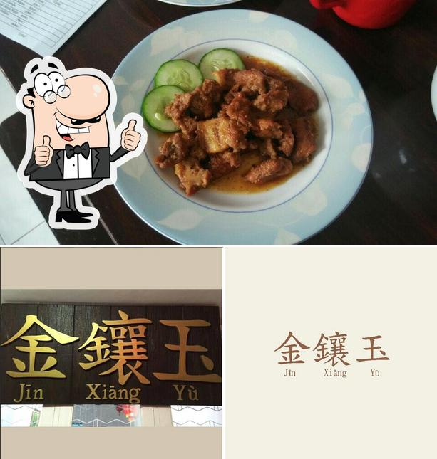 Jin Xiang Yu restaurant, Surabaya, Jl. Ngagel Jaya Utara 3 no 9 ...