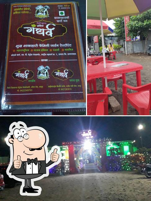 Gandharv Hotel, Pure Veg, Omerga - Restaurant menu, prices and reviews