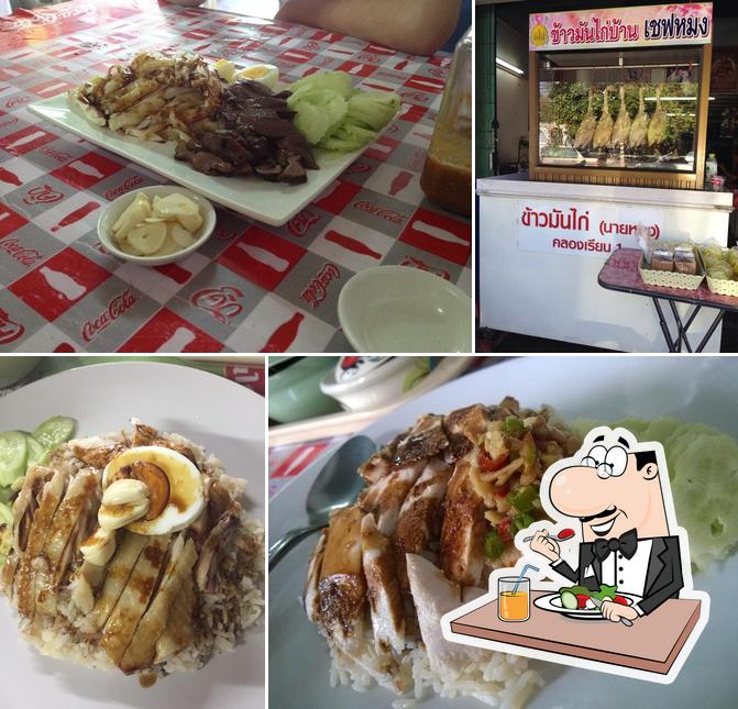 Chef Mong Chicken Rice restaurant, Hat Yai