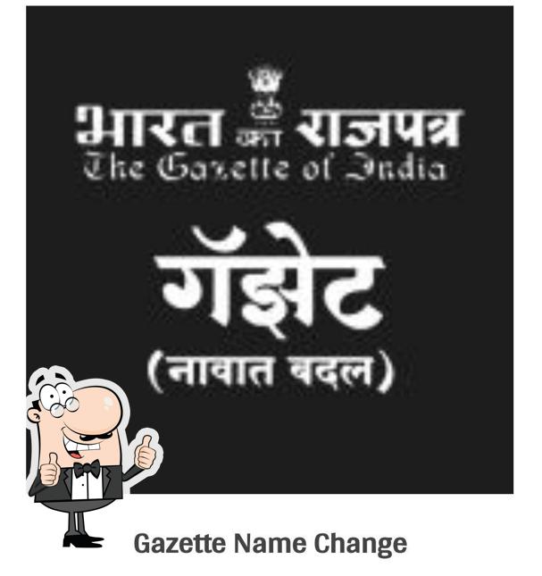 Setu Kendra ( Matoshri E - Services ), Nagpur - Restaurant reviews