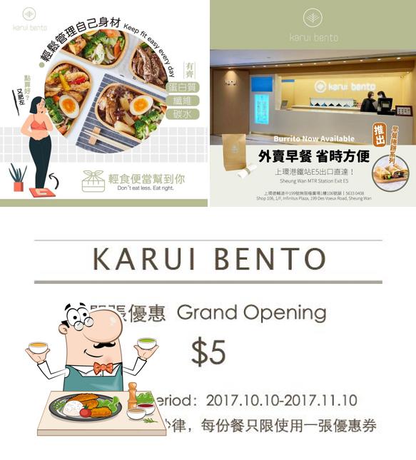 Karui Bento, Hong Kong - Restaurant menu, prices and reviews
