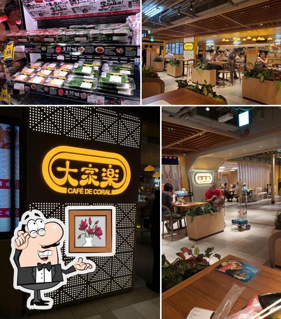 Cafe de Coral, Hong Kong - Restaurant menu, prices and reviews