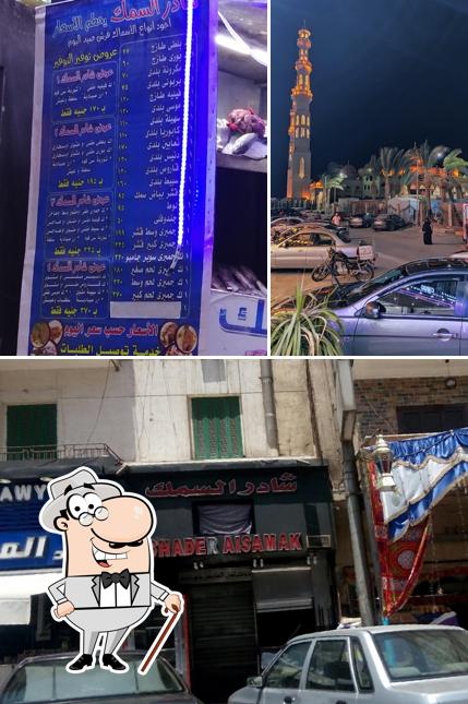 Shader El Samak restaurant, Cairo, 134 El-Nozha - Restaurant reviews