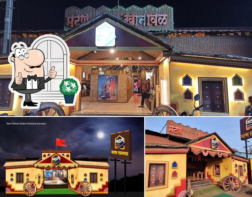 Pathare Mutton Khanawal, Pimpri-Chinchwad - Restaurant reviews