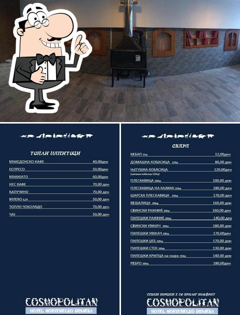 Cosmopolitan Lounge Bar, Македония - Restaurant reviews