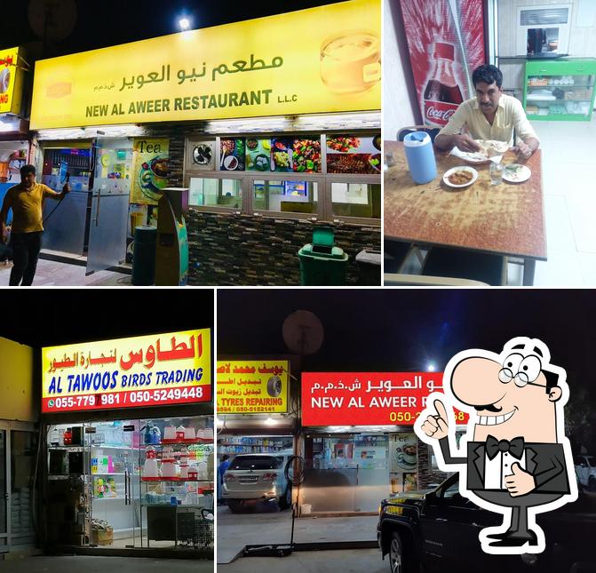 New Al Aweer Restaurant, Al Awir - Restaurant menu, prices and reviews