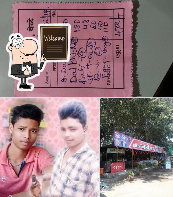Hotel Jayesh, India, XXXV+WMW - Restaurant reviews