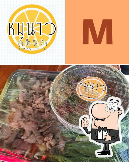 Restaurante Mhoo-Now หมูมะนาวรสเด็ด, Kammala - Opiniones del restaurante