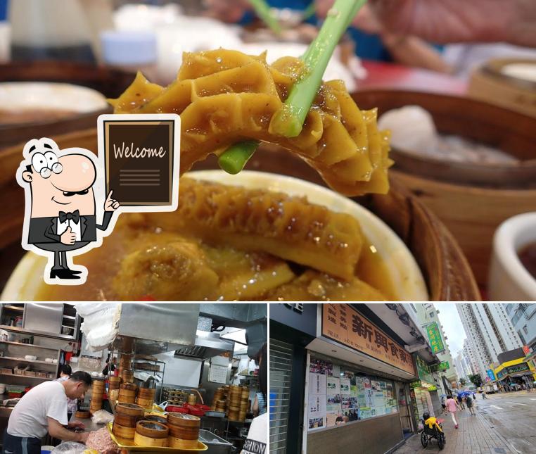 Sun Hing Restaurant, Hong Kong, Smithfield - Restaurant reviews