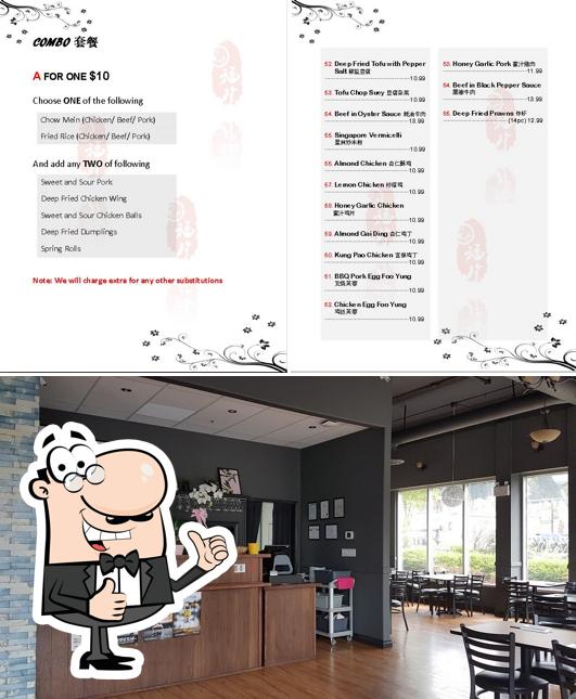 Woodman Chinese Food, Chilliwack - Restaurant menu, prices and reviews
