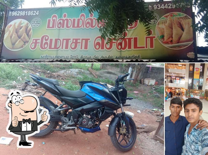 BISMILLAH SAMOSA CORNER, Kallakurichi - Restaurant menu, prices and reviews