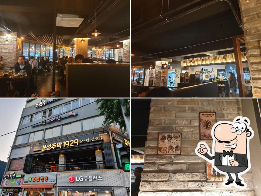 Gyeongseong Jumak 1929 Gyeongbokgung pub & bar, Seoul - Restaurant reviews
