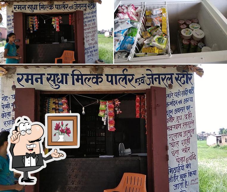 Raman Sudha Milk Parlour, India, WJM7+3HC - Restaurant reviews