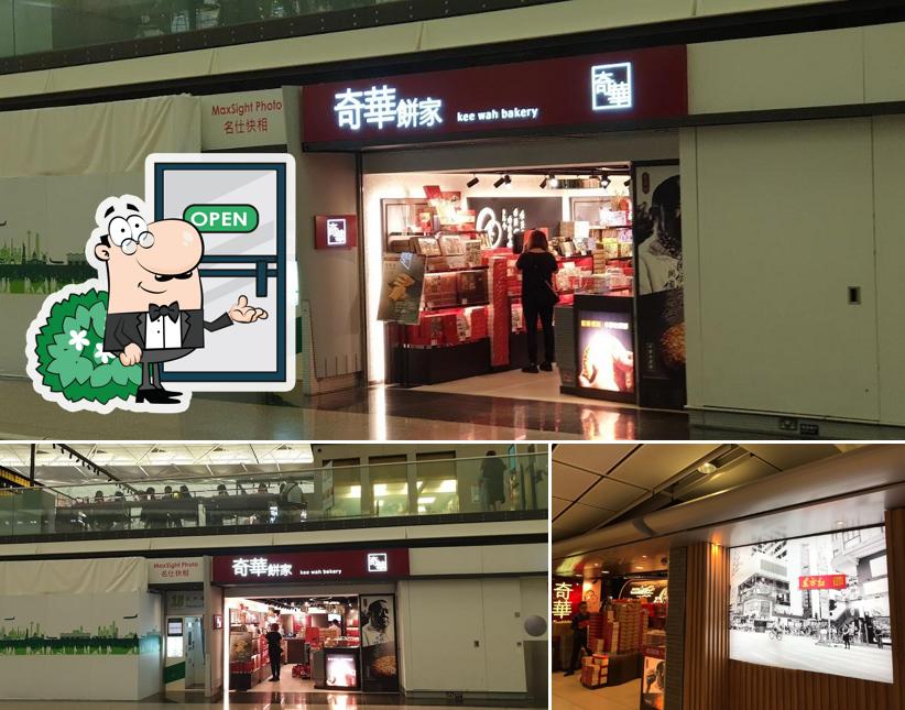 Kee Wah, Hong Kong, Shop 7E101 - Restaurant reviews