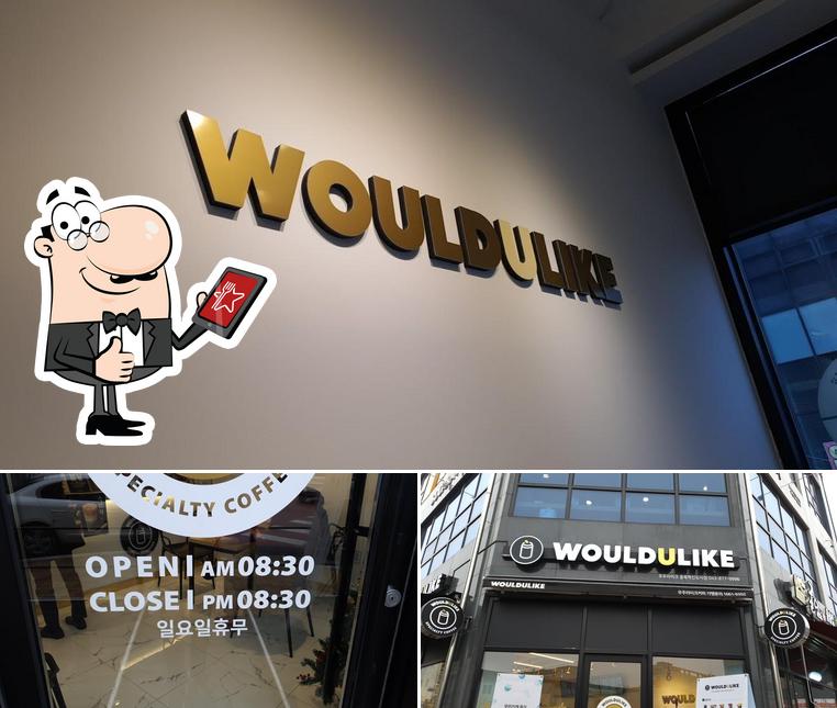 WouldULike, Eumseong-gun - Restaurant reviews