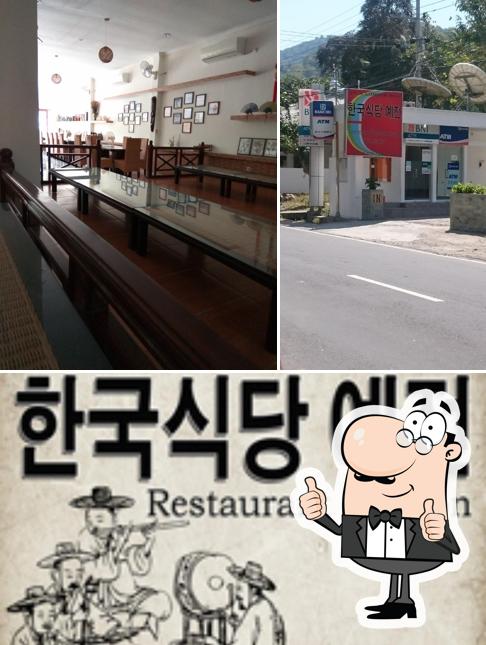 Yejeon Korean Restaurant (MOVED TO MATARAM AREA), Mangsit - Restaurant ...