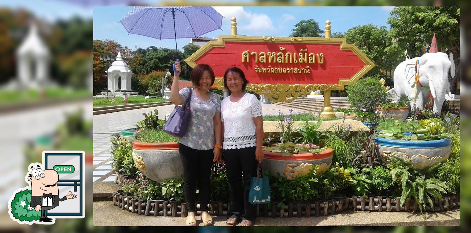 แม่รัตน์ไส้กรอก&มินิมาร์ท restaurant, Warin Chamrap - Restaurant reviews