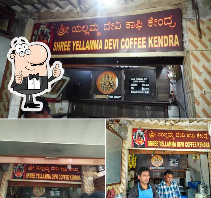 Shree Yellamma Devi Tea/ Coffee Kendra, Bengaluru - Restaurant reviews